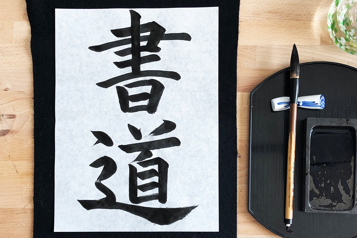 Japanese Calligraphy: The Art of Shodo – Nihowa Japanese Jewelry